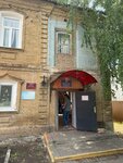 Красногвардейское бюро технической инвентаризации (ulitsa Karla Marksa No:2Б), defterdarlık, mal müdürlüğü  Biryuch'tan