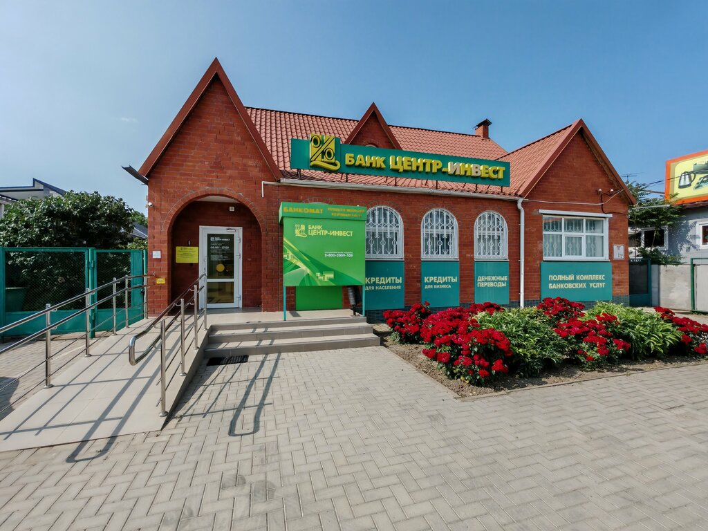 Banka Tsentr-Invest, Krasnodarski krayı, foto