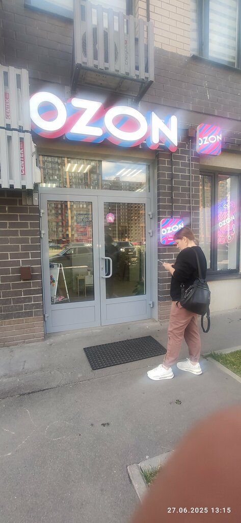 Kurye hizmetleri Exmail, Balaşiha, foto