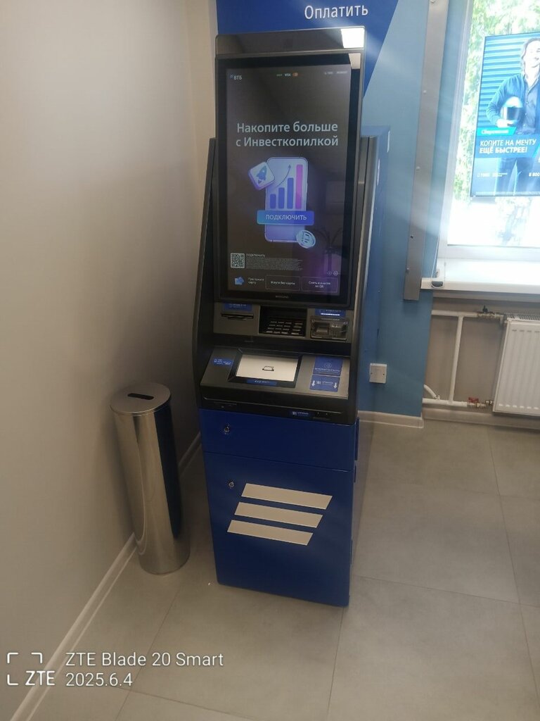 ATM'ler Bank Vtb, Sharypovo, foto
