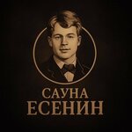 Сауна Есенин (Sverdlova Street No:62), saunalar  Yekaterinburg'dan