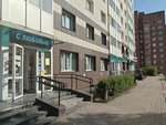 С любовью (40 Let Pobedy Street No:30Д), market  Krasnoyarsk'tan