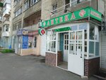 Кооператор (Ogorodnaya ulitsa No:31), eczaneler  Saratov'dan