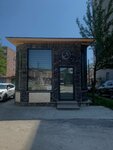 Lili Dili (Getapnya Street No:10), güzellik salonu  Dilican'dan