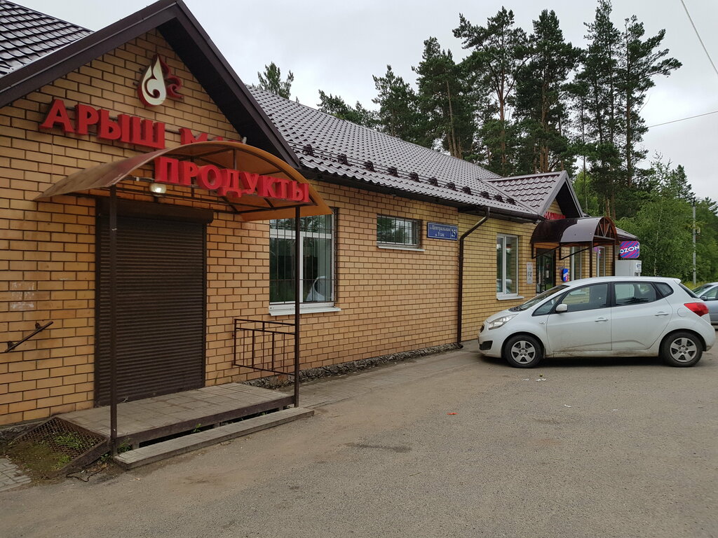 Market Arysh Mae, Tataristan, foto