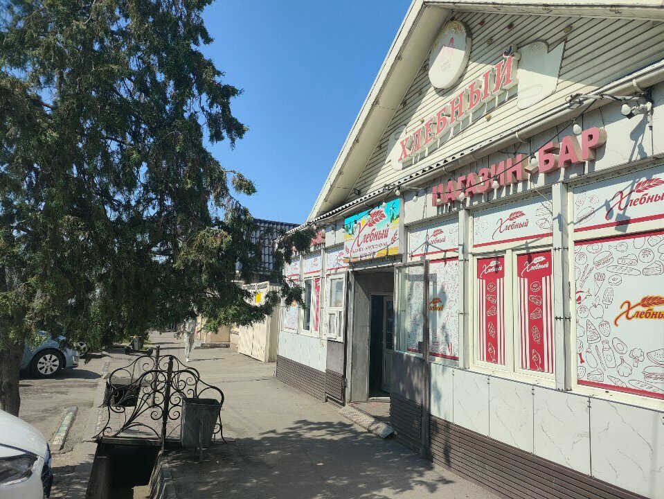 Manavlar Vegetable and Fruit Store, Almatı, foto