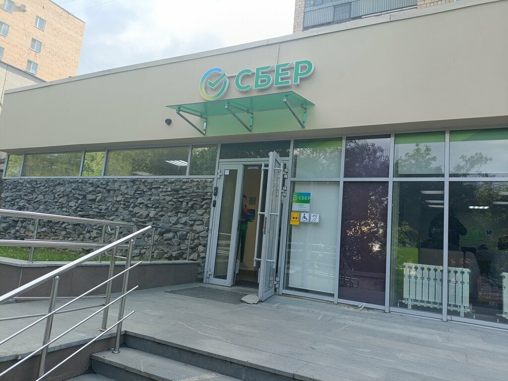ATM'ler Sberbank, Yekaterinburg, foto