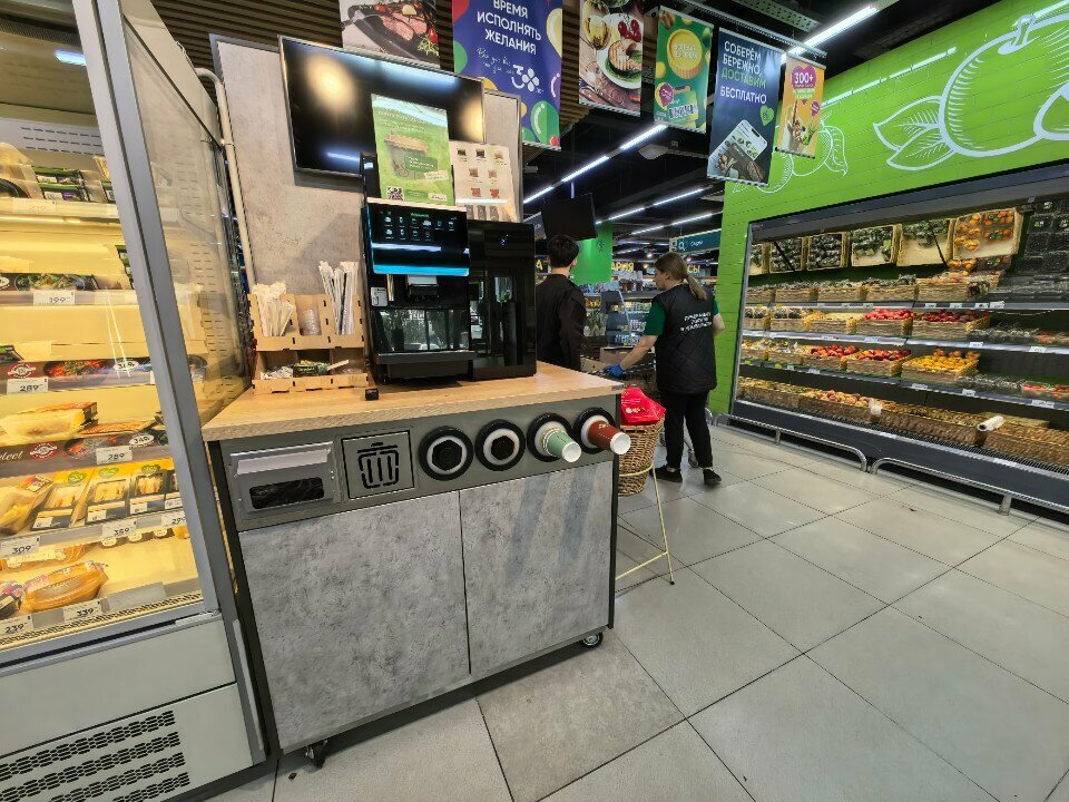 Kahve otomatı Кофе с собой, Moskova, foto