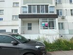 Логотерритория (Vakhitova Avenue No:27), konuşma terapistleri  Naberejniye Çelny'den (Yar Çallı'dan)