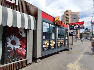 Mgrill (Cheluskincev Street No:21, Novosibirsk), fast food  Novosibirsk'ten