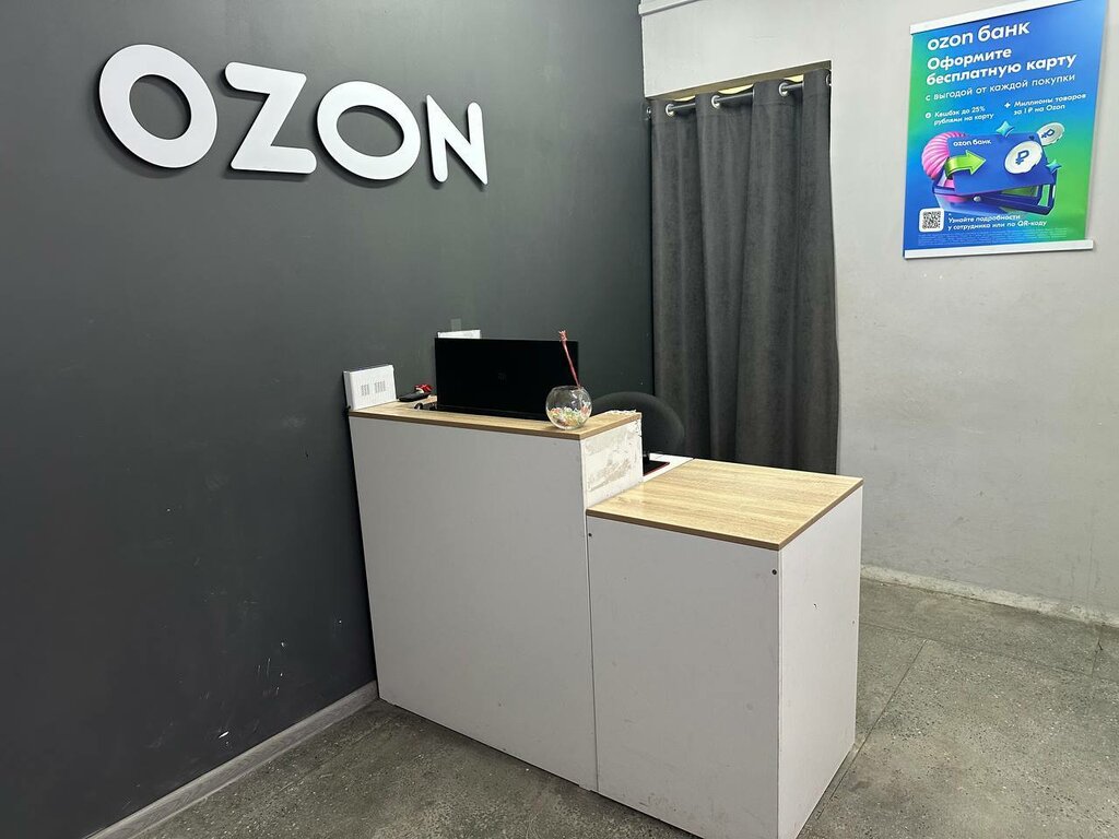 Teslimat noktası Ozon, Berdsk, foto