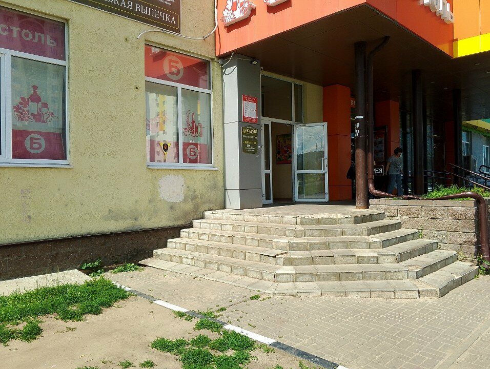 Alkollü içecekler Bristol, Ulyanovsk, foto