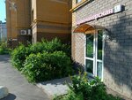 Парикмахерская (ulitsa Odnostoronka Grivki No:10), kuaförler  Kazan'dan