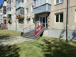 Лилу (No:13, 177-y kvartal), kuaförler  Angarsk'tan