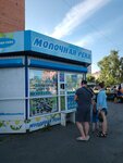 Молочная река (Kirova Street No:14А/33), dondurmacılar  Bratsk'tan