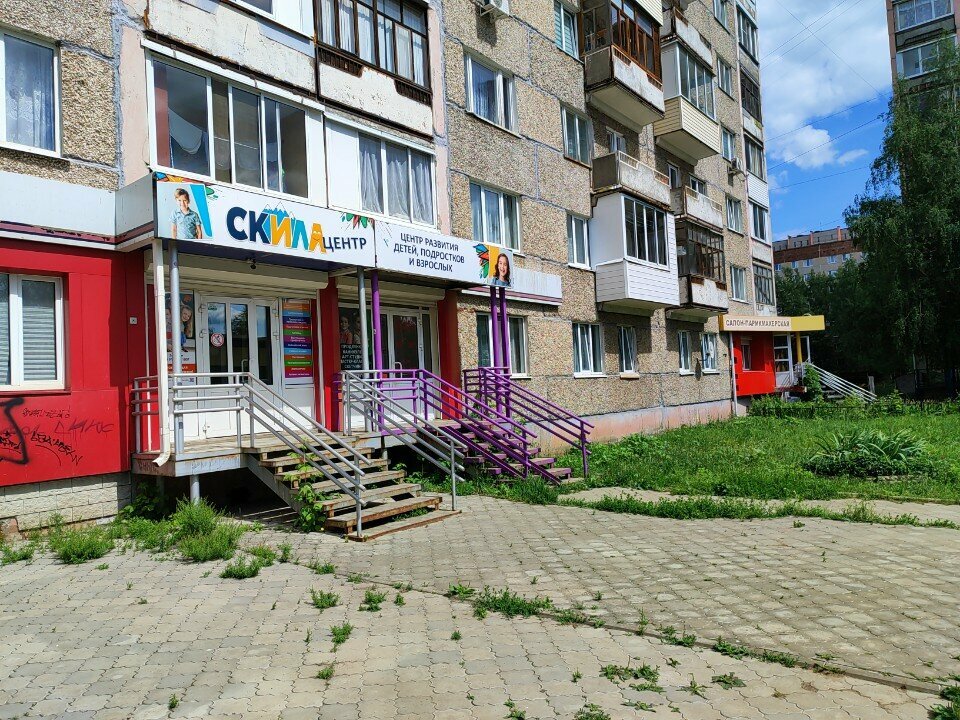 Çocuk gelişim merkezleri Центр развития детей, подростков и взрослых, Izhevsk, foto