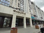 Oblaka (Mira Street No:44А), güzellik salonu  Penza'dan