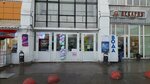 Мастер (ulitsa Akademika Vedeneyeva No:29), ağda  Perm'den