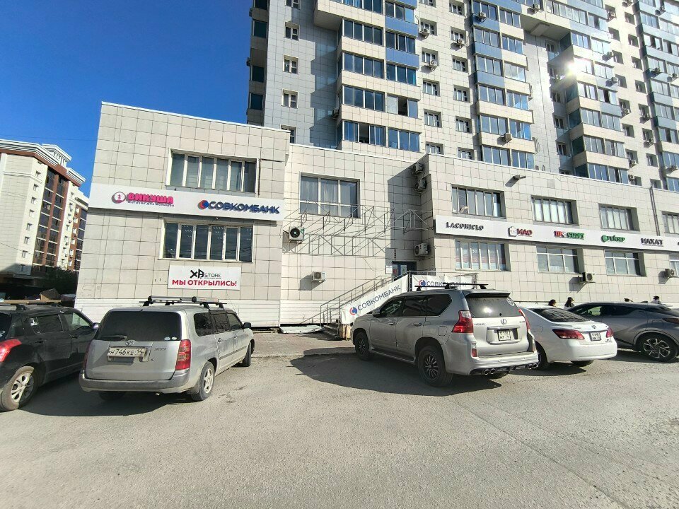 ATM'ler Sovkombank, Yakutsk, foto