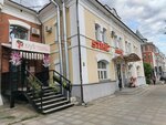Это тебе (Lenina Street No:54), çiçekçiler  Kirov'dan