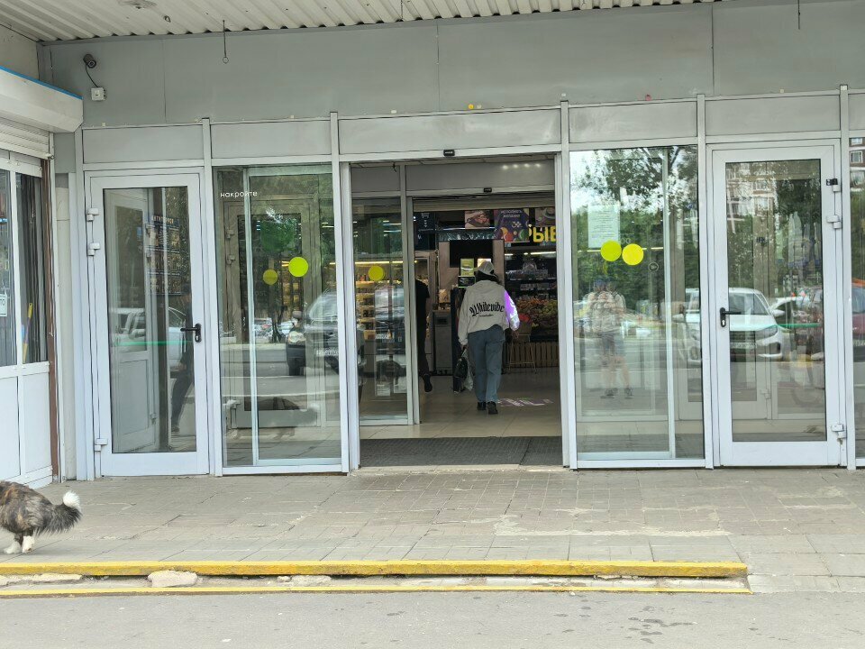 Parsel otomatı 5post, Moskova, foto