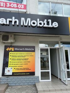 MonarhMobile (25 October Street No:104), cep telefonu aksesuarları  Tiraspol'dan