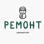 Remont (Altufyevskoye Highway No:31Гс10), oto lastik tamiri  Moskova'dan