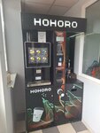 Кофейный автомат (Gruntovaya Street No:28А), kahve otomatı  Krasnoyarsk'tan