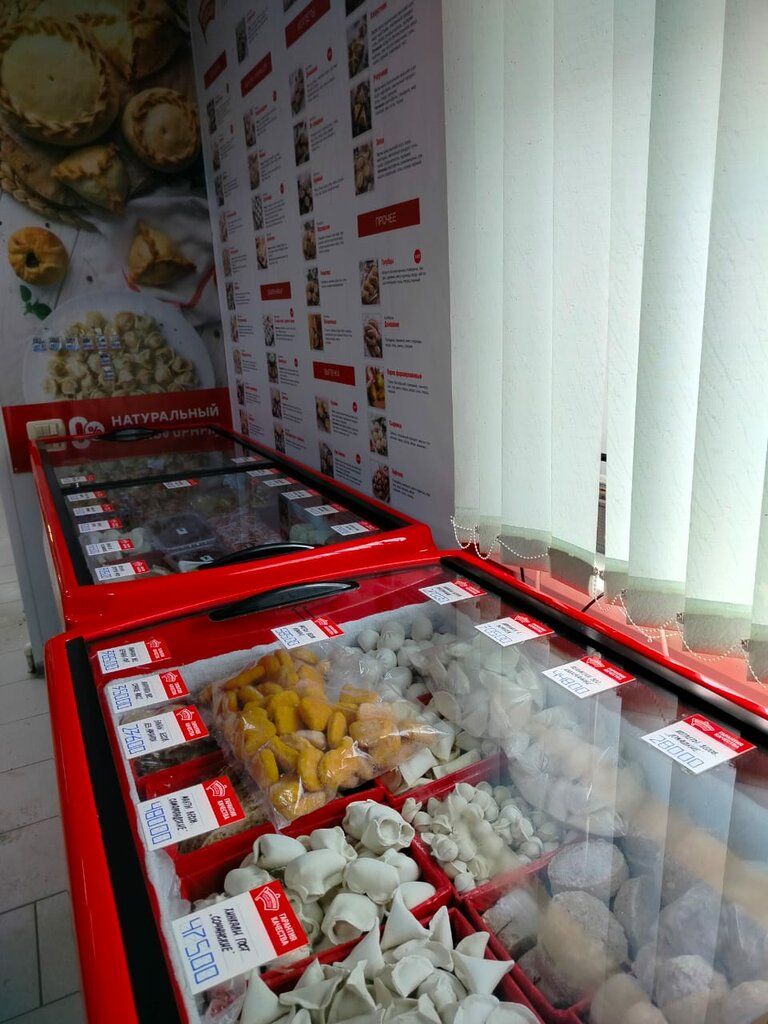 Dondurulmuş gıda firmaları Давлекановский, Çeliabinskaya oblastı, foto