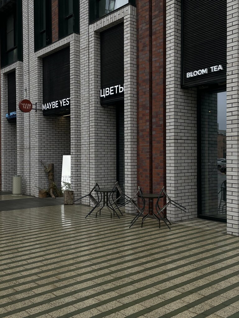 Kahve dükkanları Bloom Tea, Moskova, foto