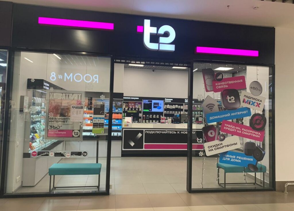 GSM operatörleri T2, Kovrov, foto