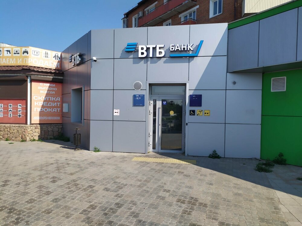ATM'ler Bank VTB, Ulan‑Ude, foto