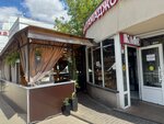 MilAriA (Andropova Avenue No:25Вс1), fast food  Moskova'dan