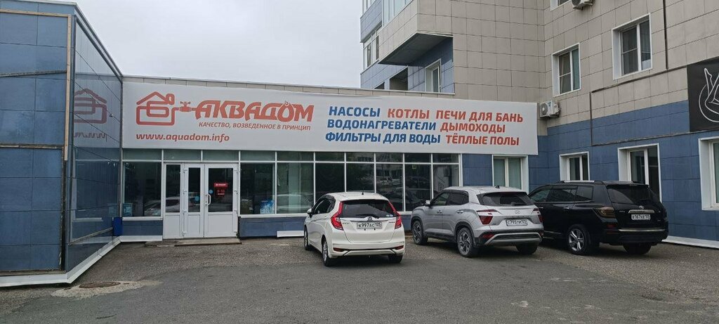 Isıtma sistemleri ve ekipmanları Aquadom, Bolşoy kamen, foto
