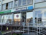 Wildberries (Universiteteskaya Naberezhnaya Street No:80), teslimat noktası  Çeliabinsk'ten