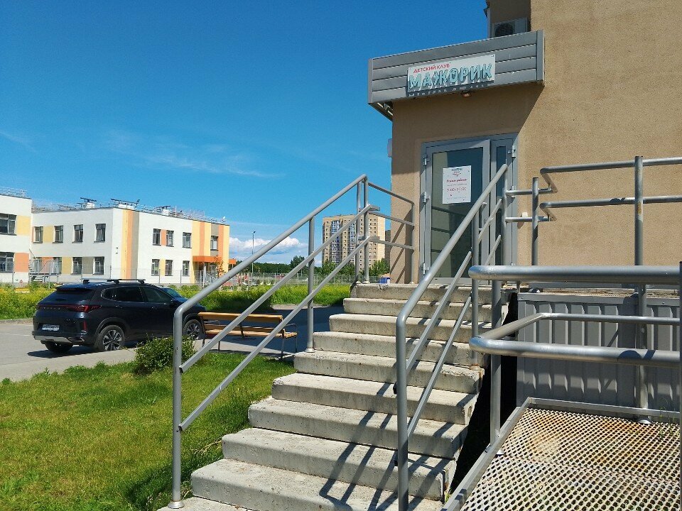 Çocuk ve gençlik merkezleri Мажорики, Ulyanovsk, foto