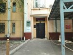 Spirit of Travel (Amangeldi Street No:4, Almaly City Administrative District), seyahat acenteleri  Almatı'dan