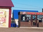 Кафе (Sovetskaya ulitsa No:15А, Isyangulovo Village), kafe  Başkurdistan'dan