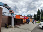 Malina (Pobedy avenue No:11А), giyim mağazası  Kopeysk'ten