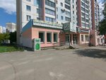 Вещеворот (40 Let Pobedy Street No:29), i̇kinci el eşya satışı  Çeliabinsk'ten