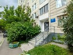 Gbu Zhilishchnik rayona Perovo (Novogireyevskaya Street No:24к1), konut servisleri kuruluşları  Moskova'dan