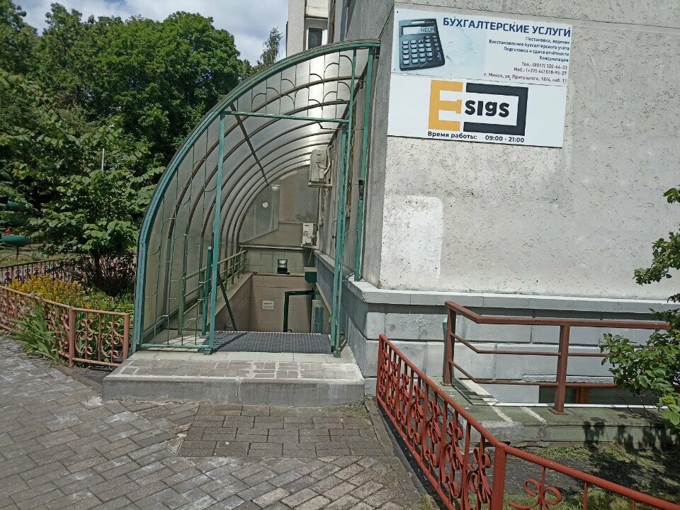 Elektronik eşya mağazaları МаркетСелинг, Minsk, foto