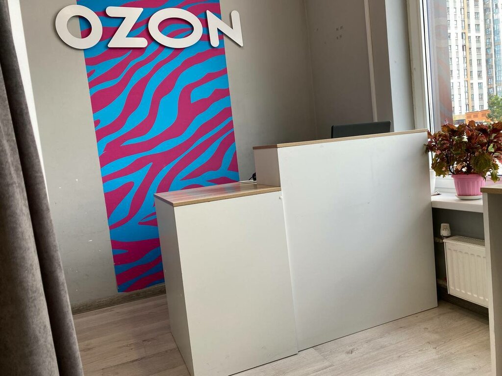 Teslimat noktası Ozon, Yekaterinburg, foto