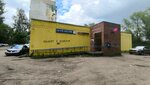 Почта России (Zvyozdnaya Street No:19, zhiloy rayon Lipovaya Gora), parsel otomatı  Yaroslavl'dan