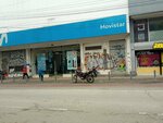 Movistar (Bogotá, Santa Fe, Carrera 13, 58-71), telefon santralleri  Bogota'dan