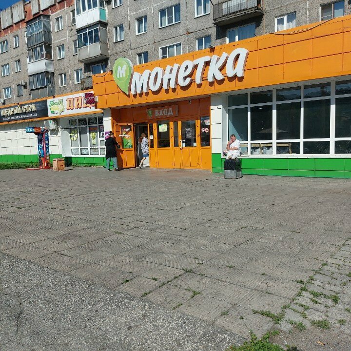 Ödeme terminali Kengu24, Novokuznetsk, foto