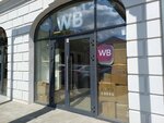 Wildberries (Perevedenovsky Lane No:13с18), teslimat noktası  Moskova'dan