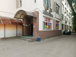 Aral (2nd Entuziastov Street No:5), pansiyonlar, hosteller  Moskova'dan