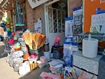 სამშენებლო მაღაზია (Gotsiridze Street No:36), yapı mağazası  Tiflis'ten