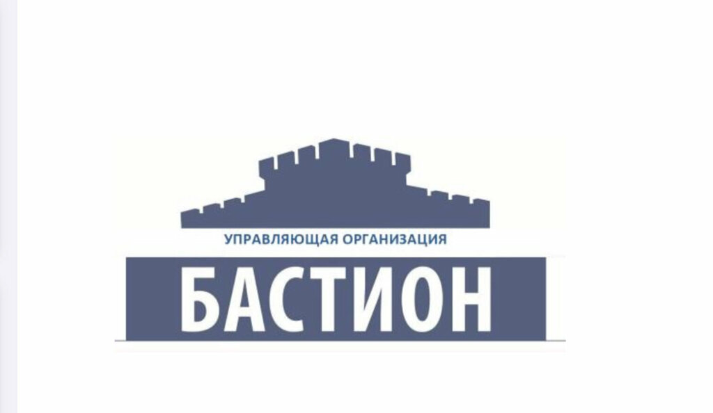 Konut servisleri kuruluşları Управляющая организация Бастион, Novotroitsk, foto